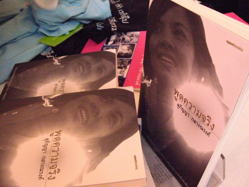 Extra Virgin The Truth Be Told – About Supinya Klangnarong